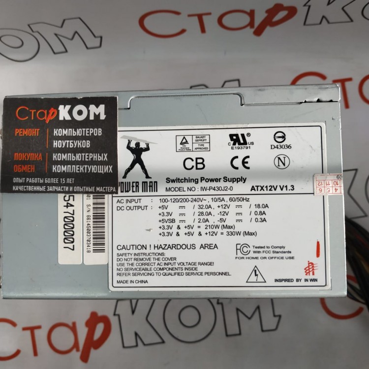 Блок питания IN WIN IW-P430J2-0 430W